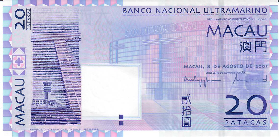 Macau 20 Patacas 2005 Banknote Geldschein unc | MA-Shops