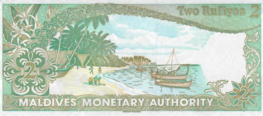 Malediven 2 Rufiyaa 1983 Banknote Geldschein unc | MA-Shops