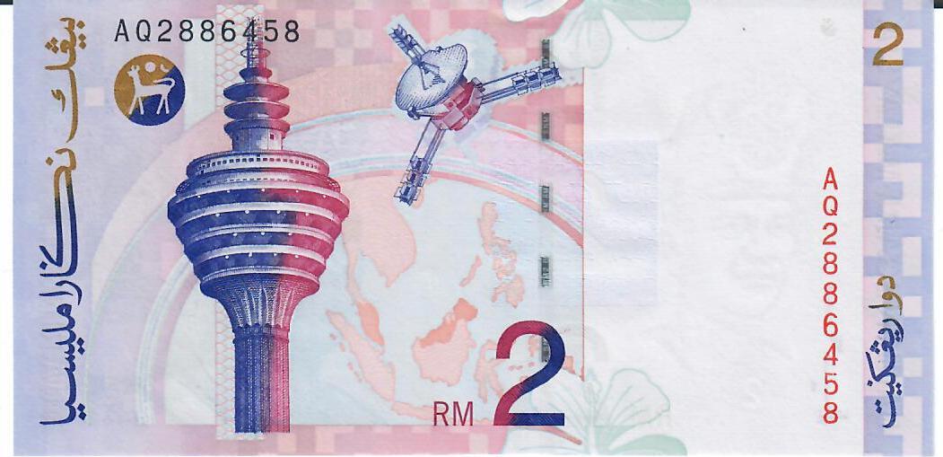 Malaysia 2 Ringgit o.D. (1996-99) Banknote Geldschein unc | MA-Shops