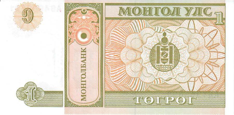 Mongolei 1 Tugrig o.D.(1993) Banknote Geldschein unc | MA-Shops