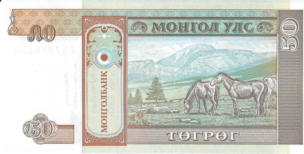 Mongolei 50 Tugrig o.D.(1993) Banknote Geldschein unc | MA-Shops