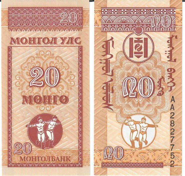 Mongolei 20 Mohro Tugrig o.D.(1993) Banknote Geldschein unc | MA-Shops