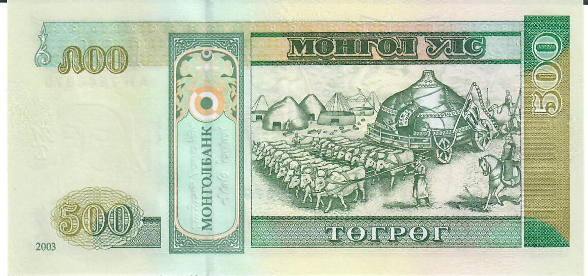 Mongolei 500 Tugrig 2003 Banknote Geldschein unc | MA-Shops
