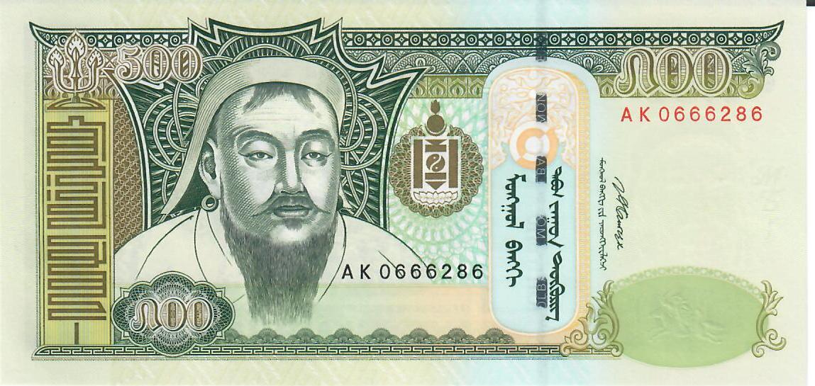 Mongolei 500 Tugrig 2007 Banknote Geldschein unc | MA-Shops