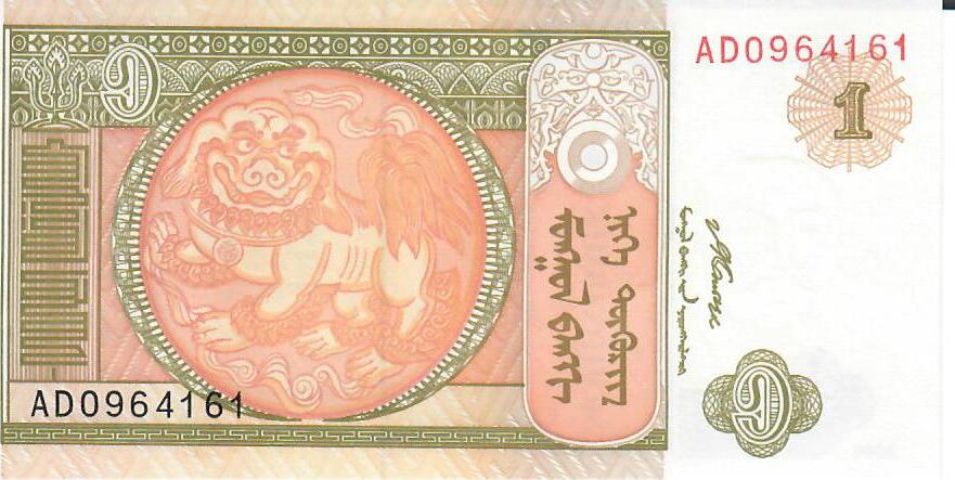 Mongolei 1 Tugrig 2008 Banknote Geldschein unc | MA-Shops
