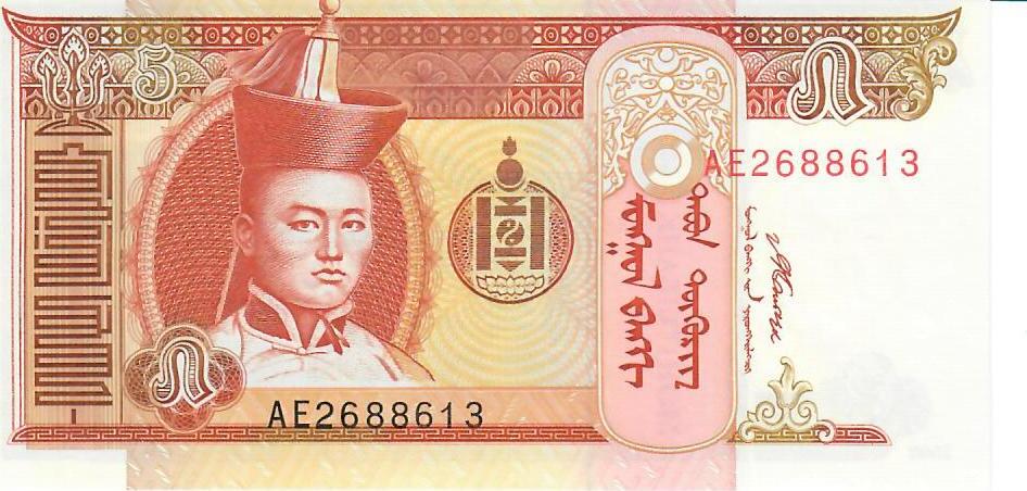 Mongolei 5 Tugrig 2008 Banknote Geldschein unc | MA-Shops