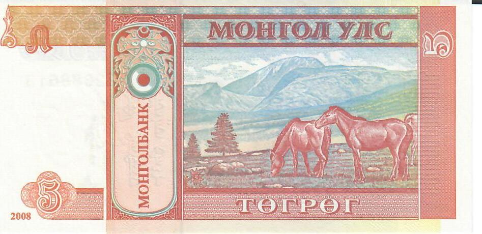 Mongolei 5 Tugrig 2008 Banknote Geldschein unc | MA-Shops