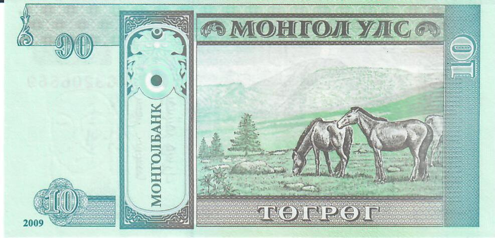Mongolei 10 Tugrig 2009 Banknote Geldschein unc | MA-Shops