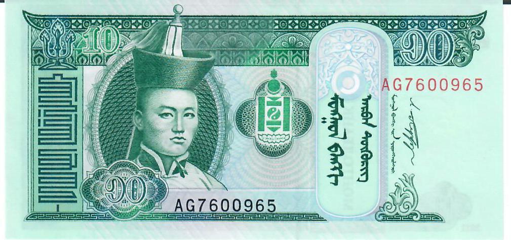 Mongolei 10 Tugrig 2011 Banknote Geldschein unc | MA-Shops