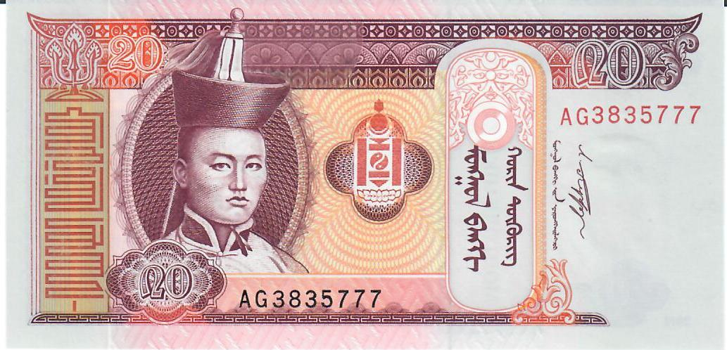 Mongolei 20 Tugrig 2011 Banknote Geldschein unc | MA-Shops