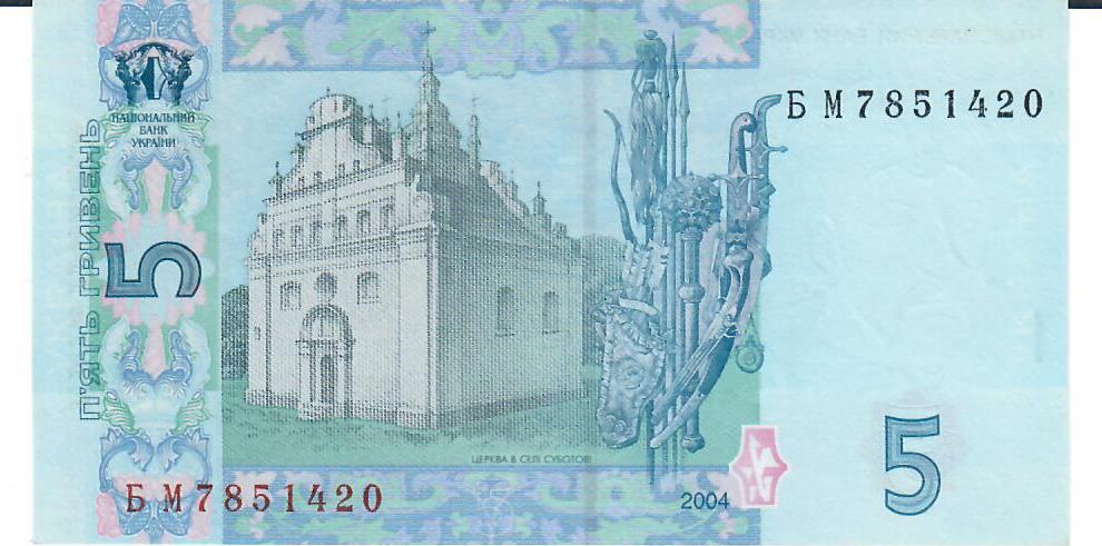 Ukraine 5 Hryvni 2004 Banknote Geldschein unc | MA-Shops