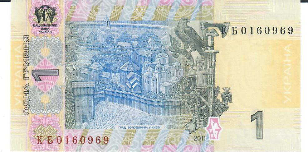 Ukraine 1 Hryvnia 2011 Banknote Geldschein unc | MA-Shops