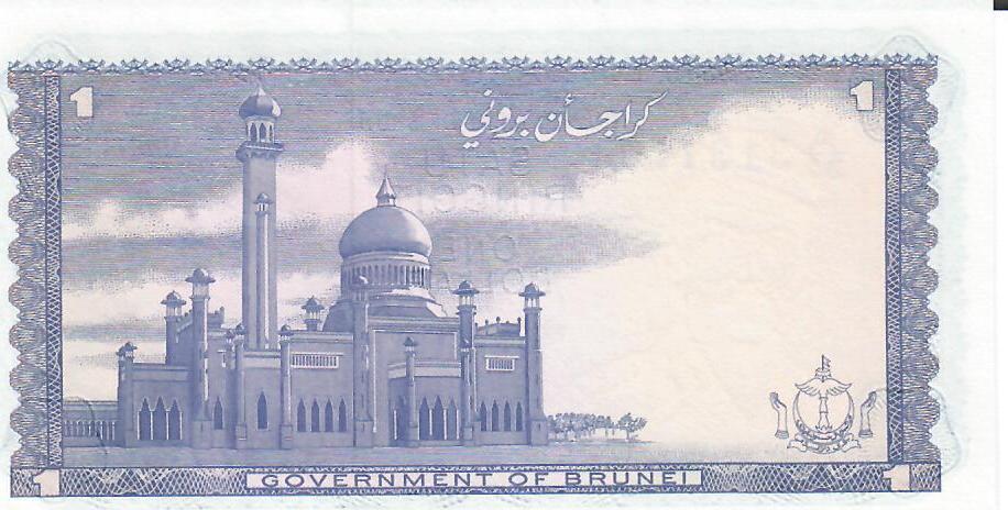 Brunei 1 Ringgit 1988 Banknote Geldschein unc | MA-Shops