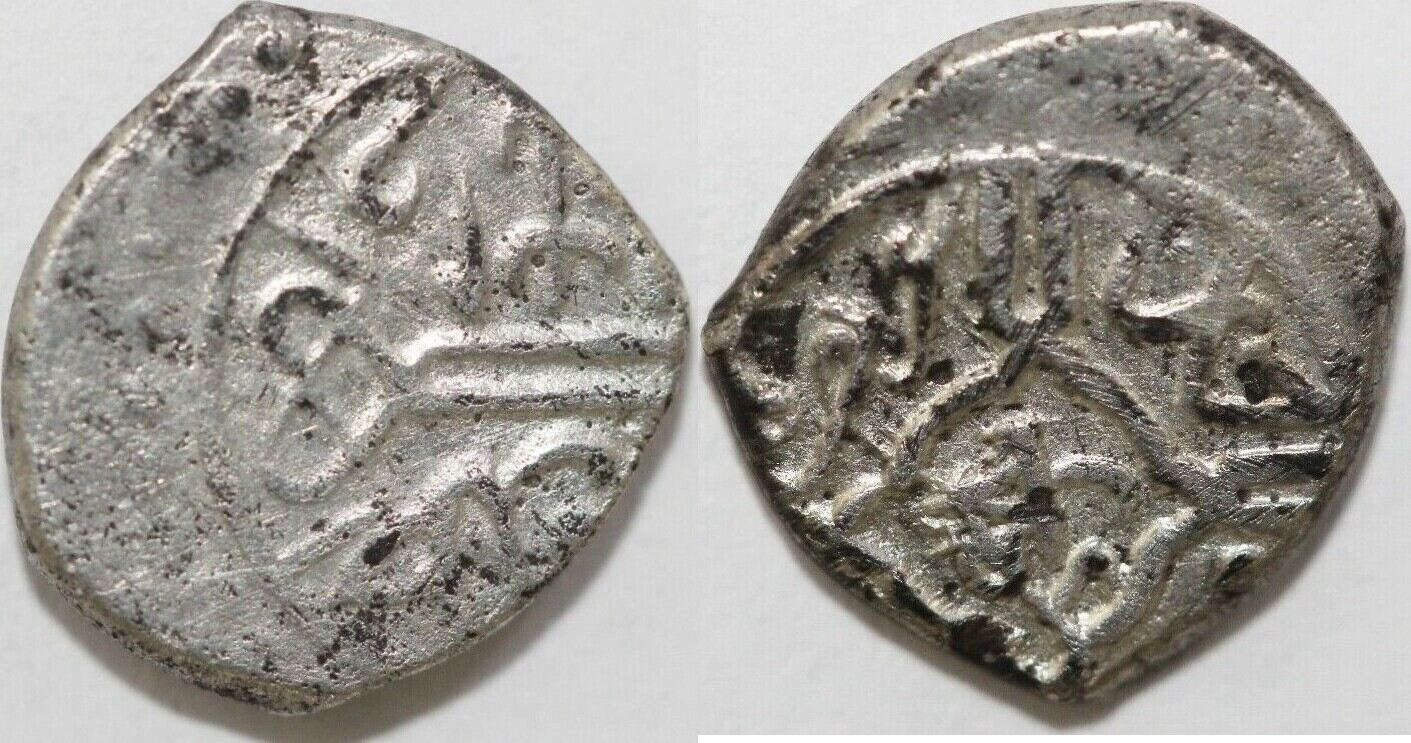 Türkiye Türkei Osmanisches Reich Akce Akçe Akche 1451 AH855 Türkei ...