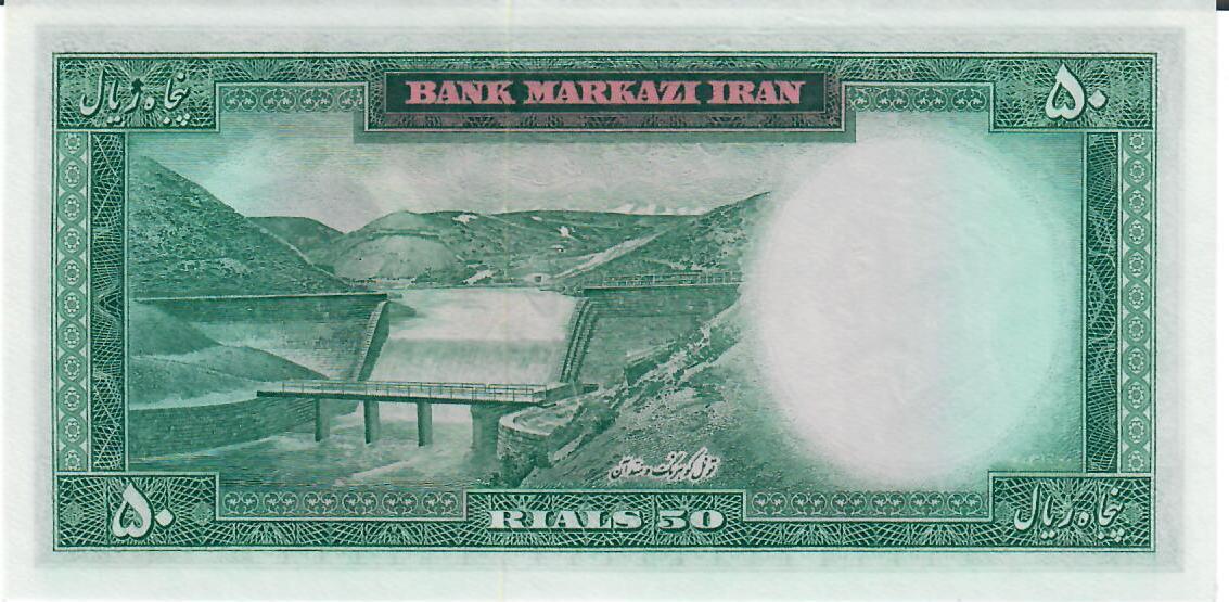 Iran 50 Rials 0.D.(1971-1973) Banknote Geldschein unc | MA-Shops