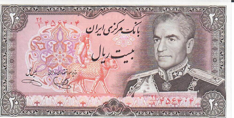 Iran 20 Rials o.D.(1974-1979) Banknote Geldschein unc | MA-Shops