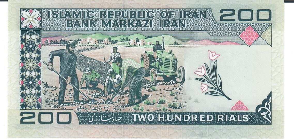 Iran 200 Rials 0.D.(1982) Banknote Geldschein unc | MA-Shops