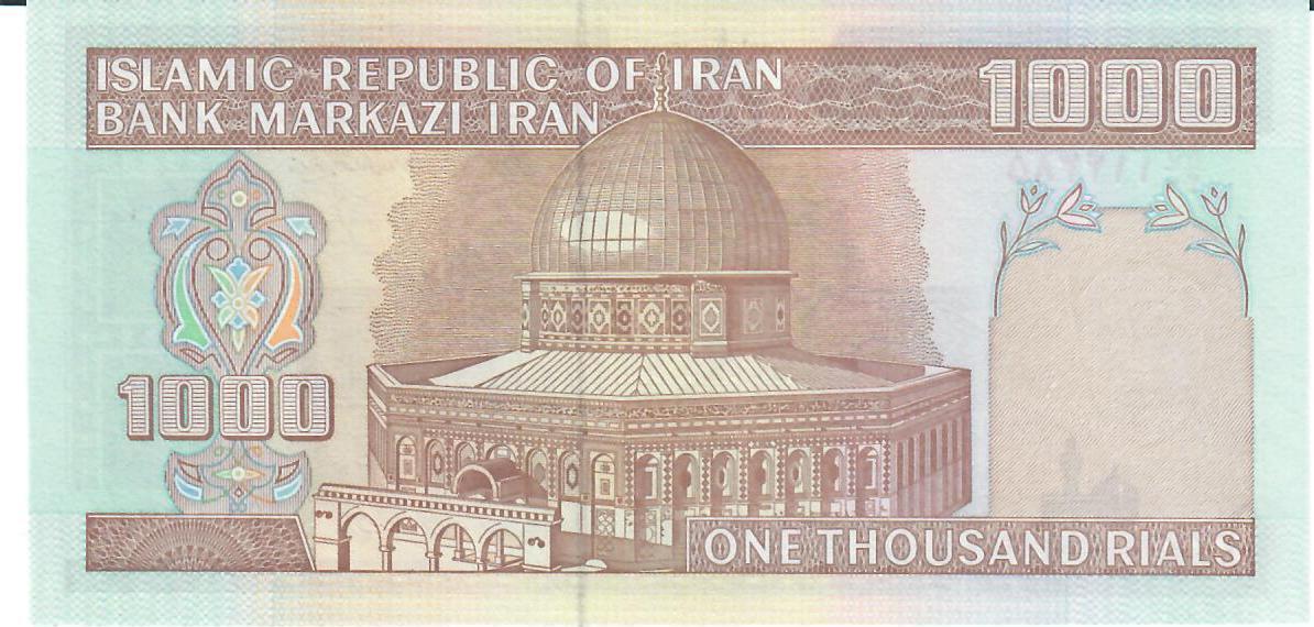 Iran 1000 Rials o.D.(1982) Banknote Geldschein unc | MA-Shops
