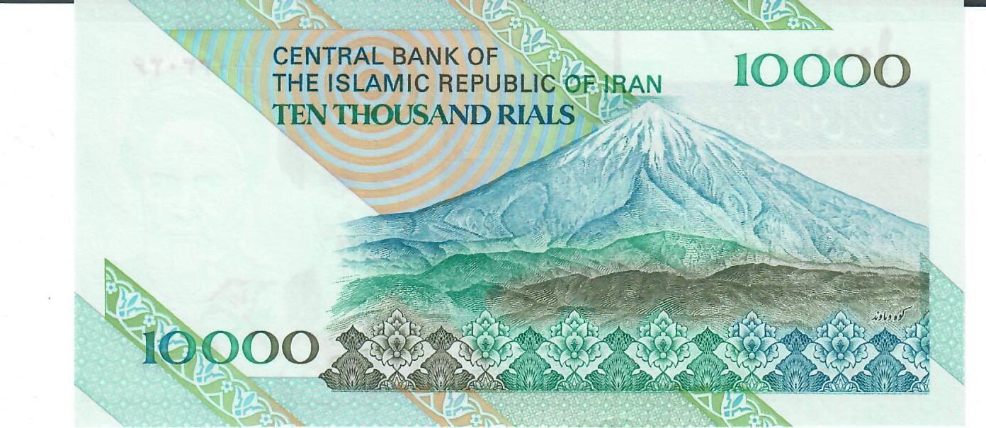 Iran 10000 Rials o.D.(1999) Banknote Geldschein unc | MA-Shops