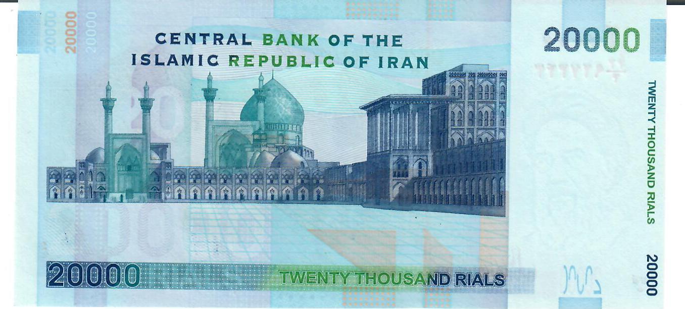 Iran 20000 Rials o.D.(2005) Banknote Geldschein unc | MA-Shops
