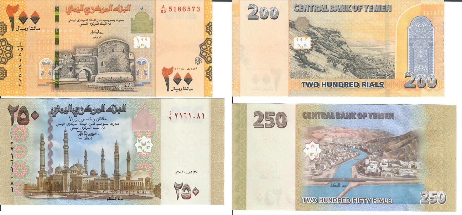 Jemen 200 Rials, 250 Rials o.D.(2009), o.D.(2018) Banknote Geldschein ...