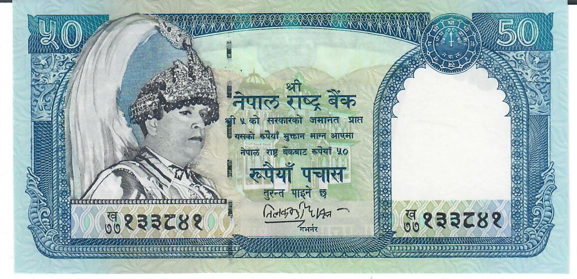 Nepal 50 Rupees o.D.(2002) Banknote Geldschein unc | MA-Shops