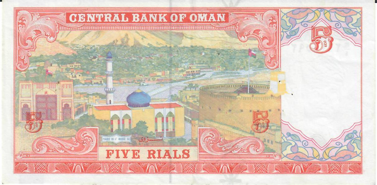 Oman 5 Rials o.D.(2000) Banknote Geldschein II | MA-Shops