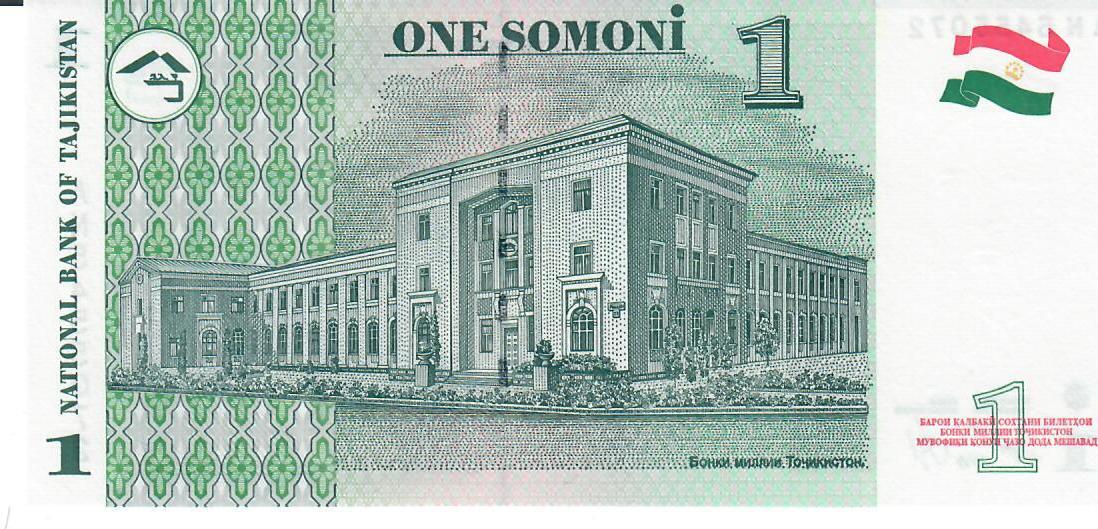 Tadschikistan 1 Somoni 1999 Banknote Geldschein Unc MA Shops tadschikistan-1-somoni-1999-banknote-geldschein-unc-ma-shops