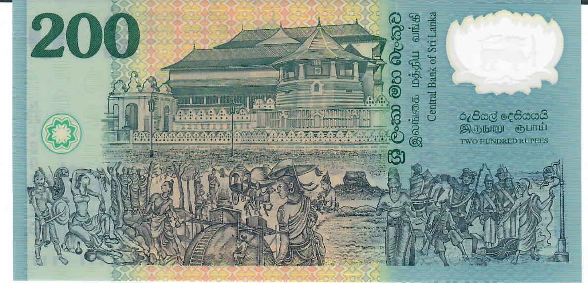 Sri Lanka 200 Rupees 1998 Banknote Geldschein unc | MA-Shops