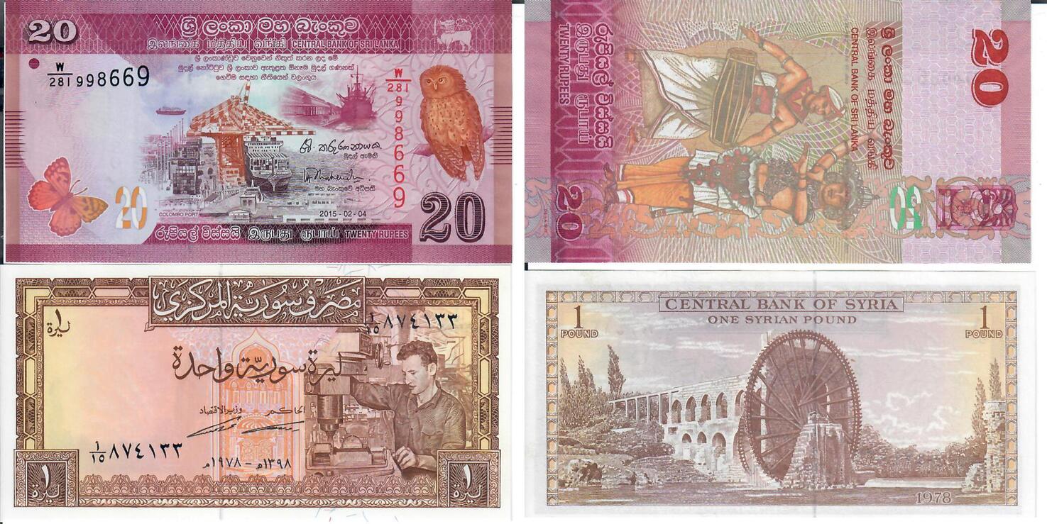 Sri Lanka Und Syrien 20 Rupees Und 1 Pound 1978 Und 2015 Banknote sri-lanka-und-syrien-20-rupees-und-1-pound-1978-und-2015-banknote