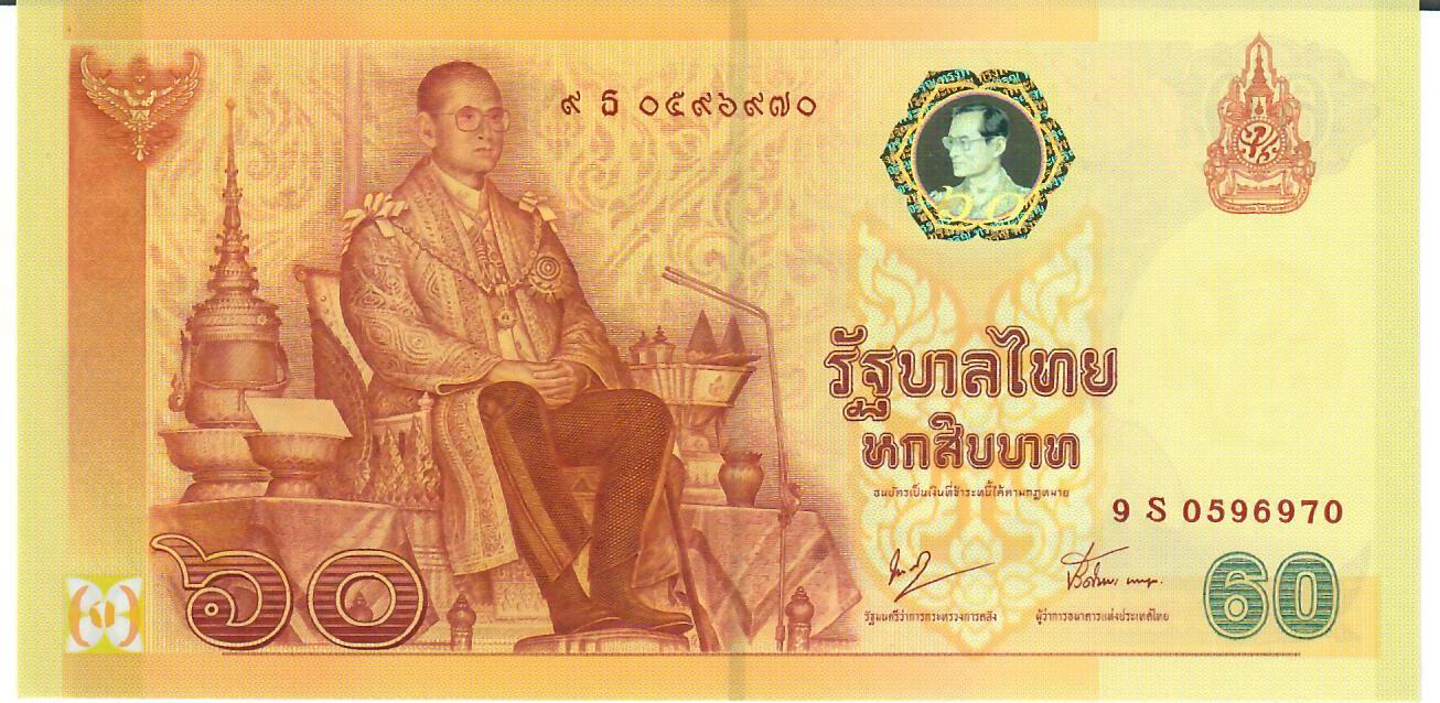 Thailand 60 Baht o.D.(2006) Banknote Geldschein unc | MA-Shops