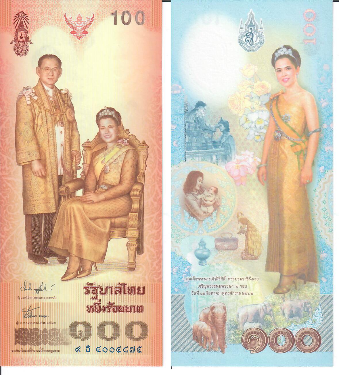 Thailand 100 Baht o.D.(2004) Banknote Geldschein unc | MA-Shops