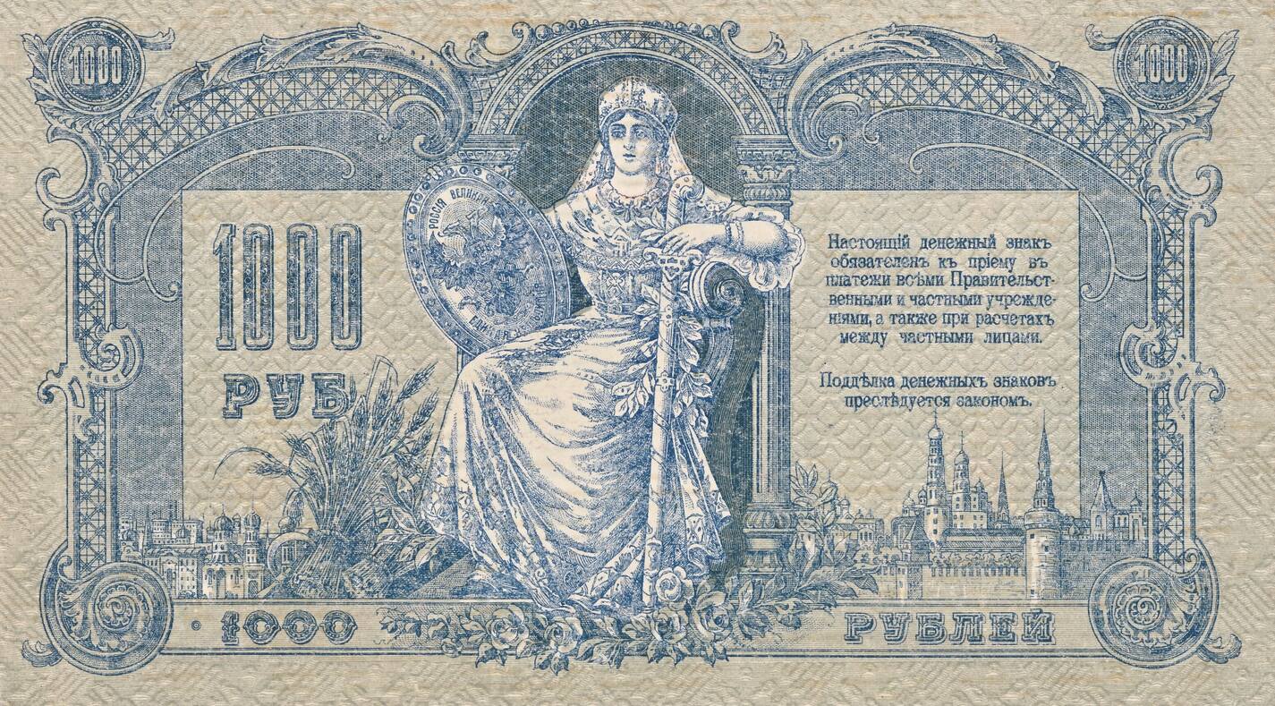 Russland 1000 Rubel 1919 Geldschein Banknote I- | MA-Shops