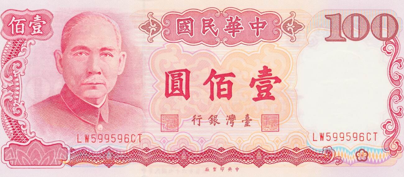 China (Taiwan) 100 Yuan 1987 Geldschein Banknote I- | MA-Shops