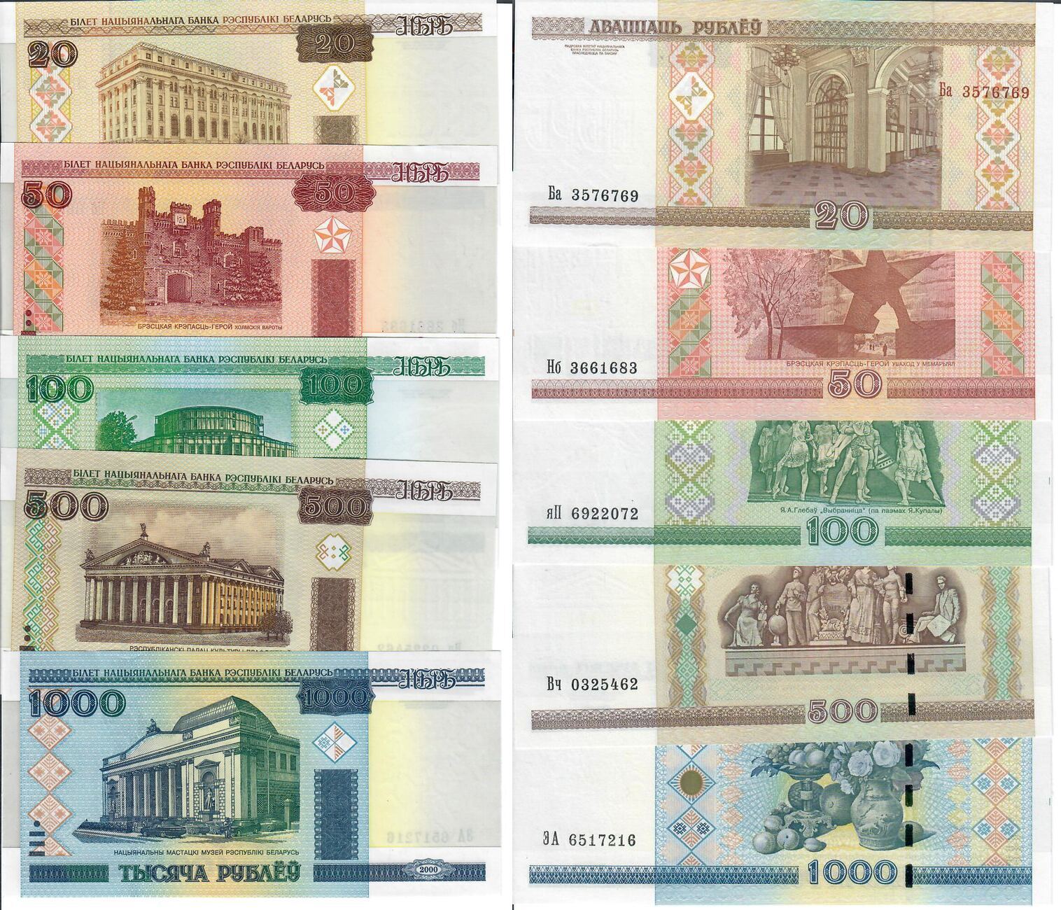 Belarus 20 50 100 500 1000 Rubel 2000 Banknote Geldscheine 20-100 Rubel ...