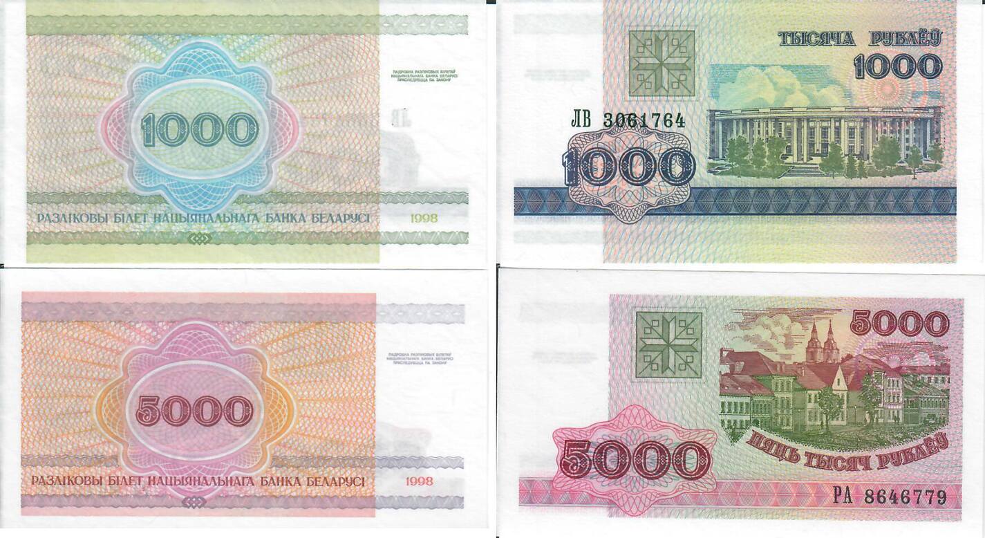 Belarus 1000 5000 Rubel 1998 Banknote Geldscheine 1000 5000 Rubel unc belarus-1000-5000-rubel-1998-banknote-geldscheine-1000-5000-rubel-unc