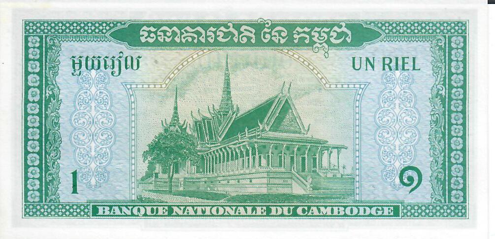 Kambodscha 1 Riel o.D.(1956-75) Banknote Geldscheine unc | MA-Shops