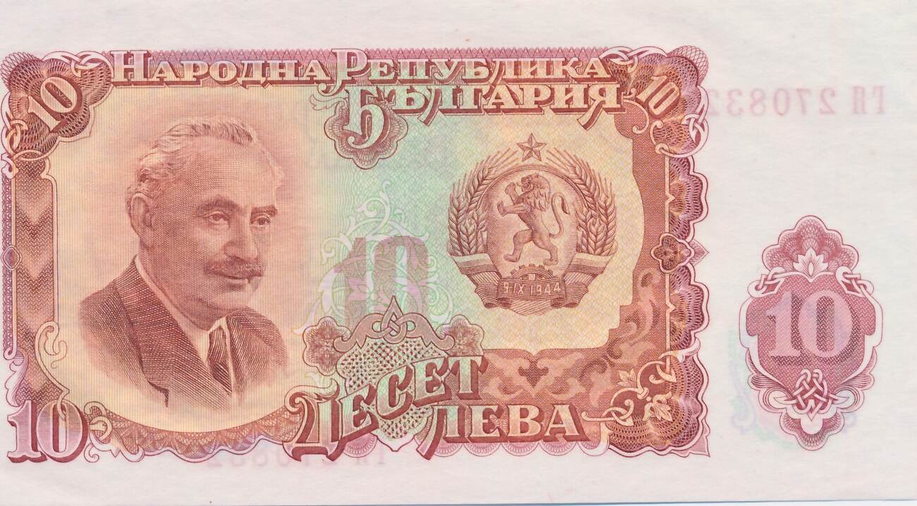 Bulgarien 10 Leva 1954 Geldschein Banknote unc- | MA-Shops