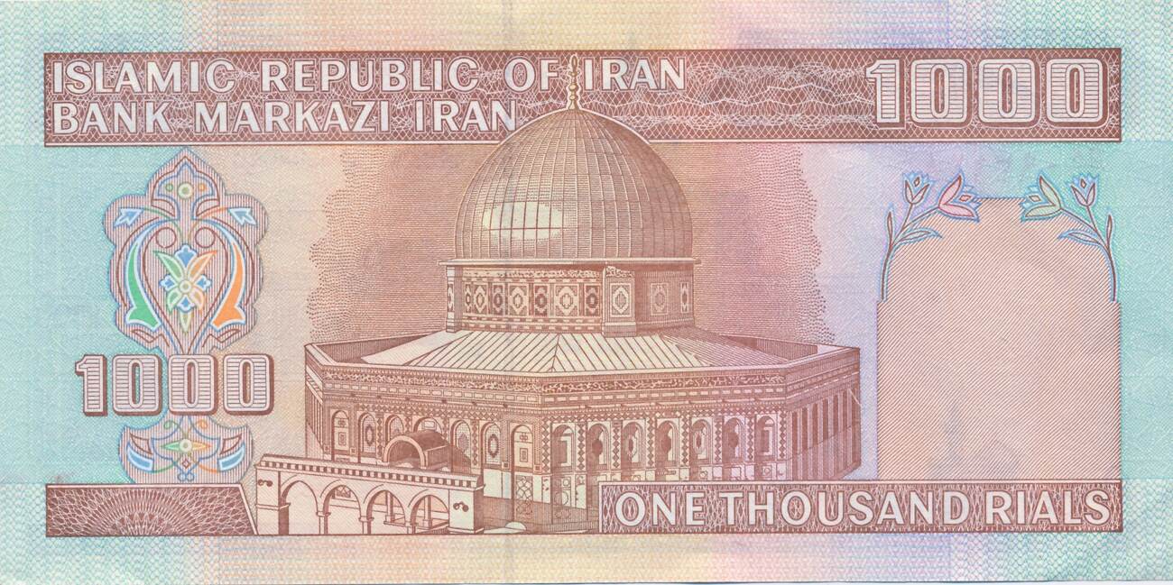 Iran 1000 Rials 1982 Geldschein Banknote II+ | MA-Shops