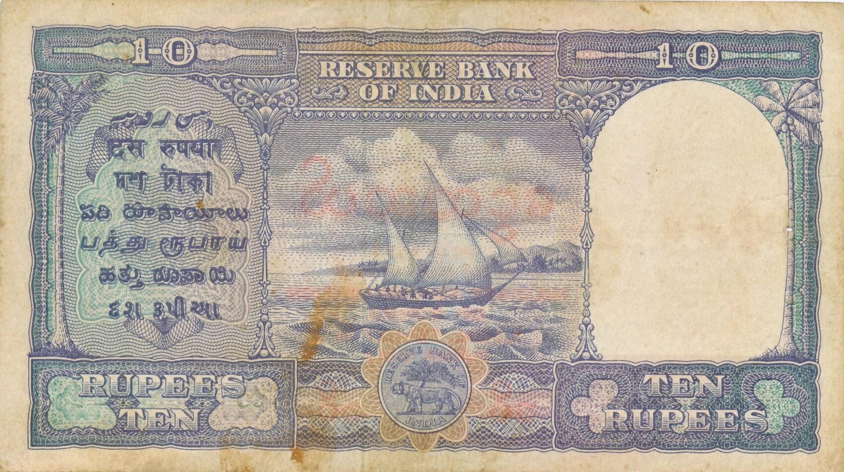 Burma 10 Rupees (1945) Reserve Bank of India, König George V., Britih ...