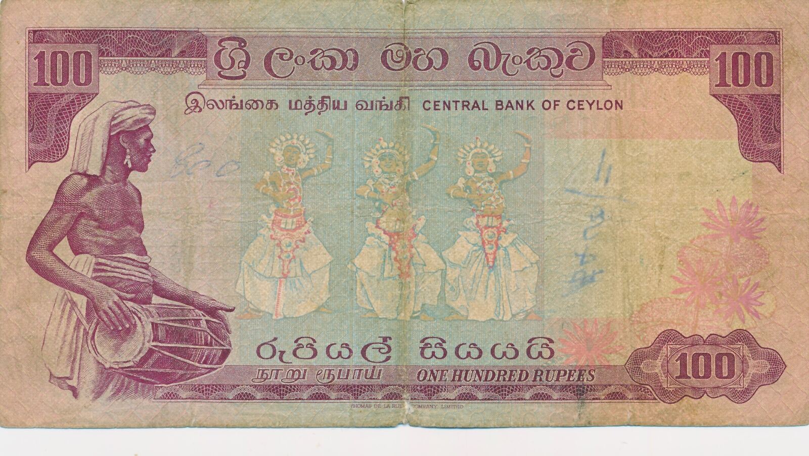 Ceylon 100 Rupien 1970 Geldschein Banknote III | MA-Shops