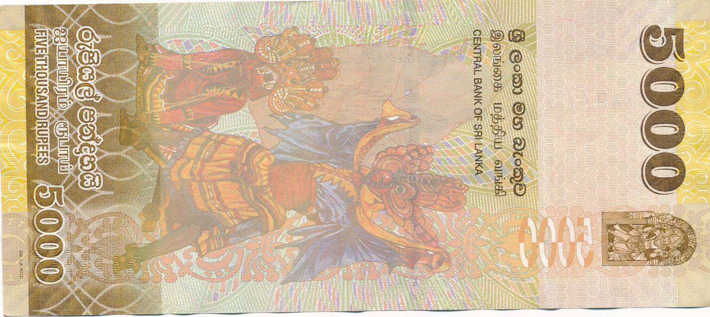 Srie Lanka 5000 Rupees 2020 III | MA-Shops