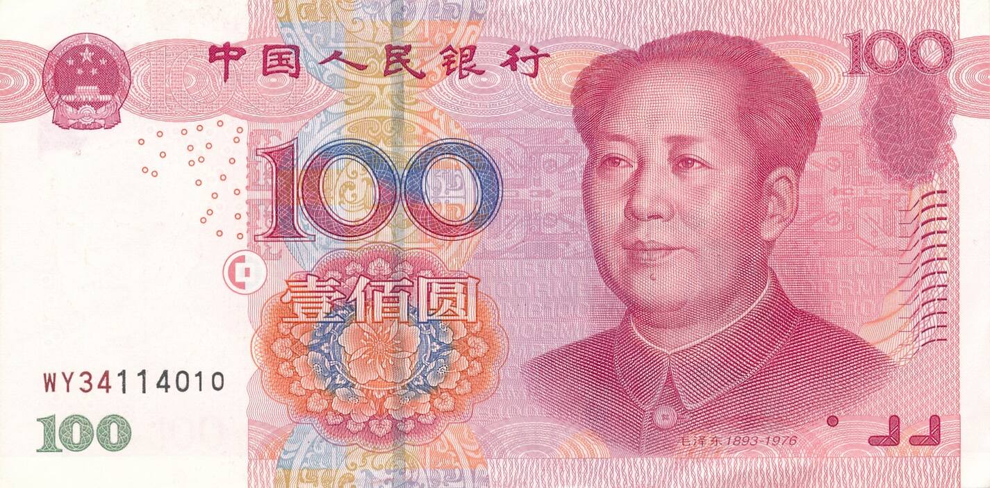 China 100 Yuan 2005 Banknote unc | MA-Shops