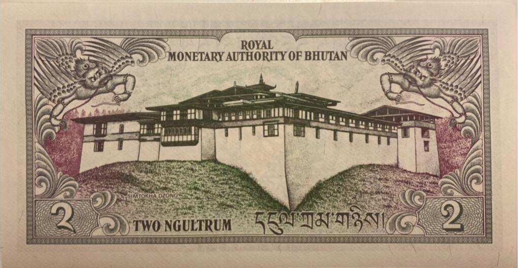 Bhutan 2 Ngultrum (1986) I- | MA-Shops