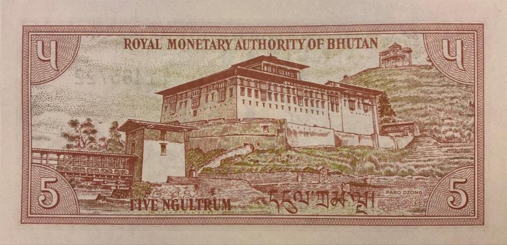 Bhutan 5 Ngultrum (1986) I- | MA-Shops