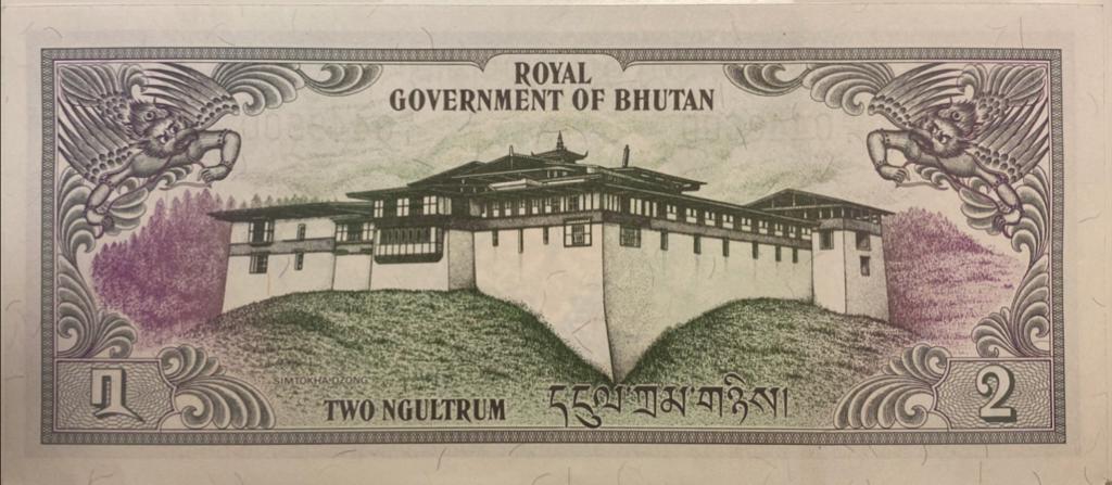 Bhutan 2 Ngultrum (1986) I- | MA-Shops