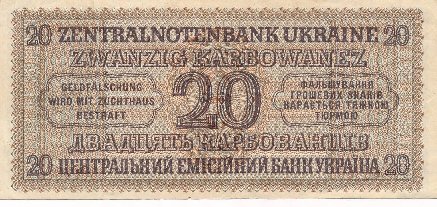 Deutschland Drittes Reich UKraine 20 Karbowanez 1942 KN 6stellig II ...