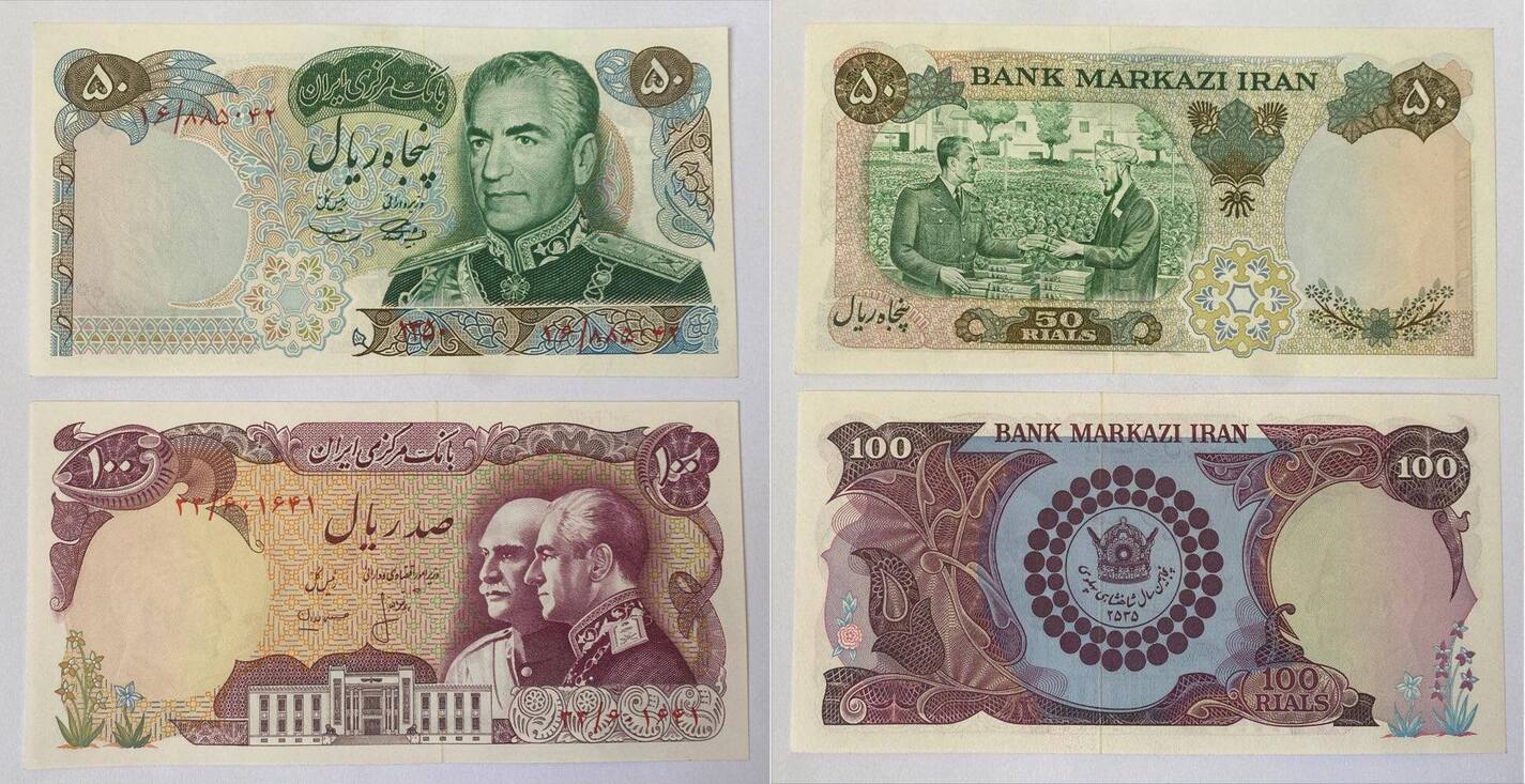 Iran 50, 100 Rials 50 Rials(1974-79), 100 Ri Mohammad Reza Pahlavi I ...