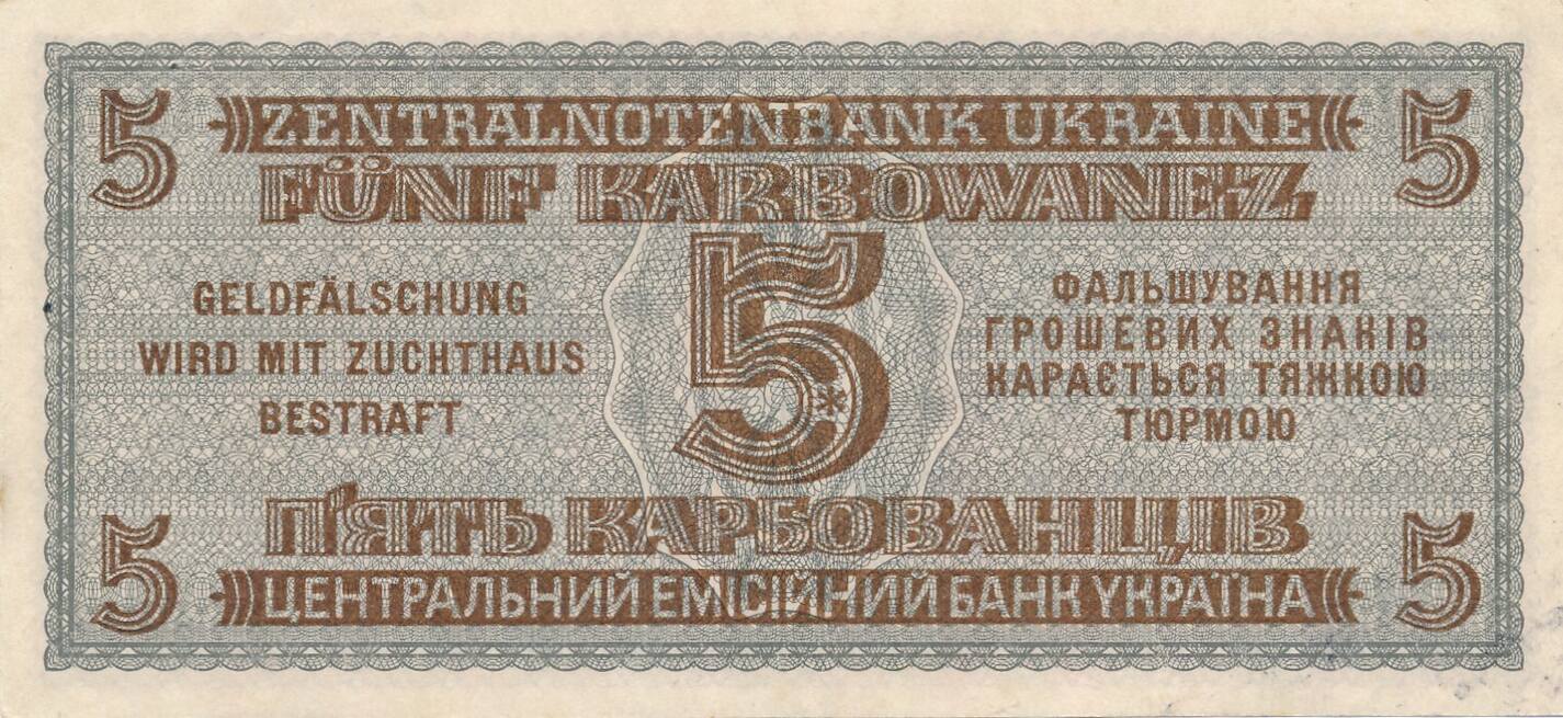 Deutschland Drittes Reich,Ukraine 5 Karbowanez 1942 Deutsche ...