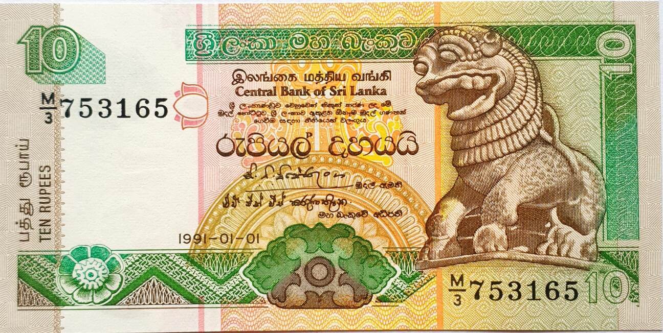 Sri Lanka, Ceylon 10 Rupees 1991 Banknote I | MA-Shops